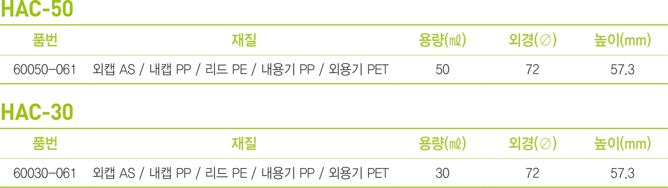 (주)신광엠앤피